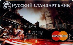Bank Card: City (Russian Standard Bank, RussiaCol:RU-MC-2042