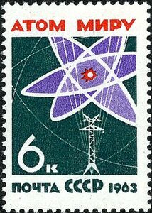 Sello: Atomic Emblem and Pylon - "Atoms for Peace" (Unión Soviética ...