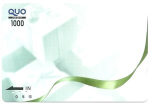 Gift Card: Present (QUO Cards, Japan(Other) Col:JP-QUO-Other-102.01 B3