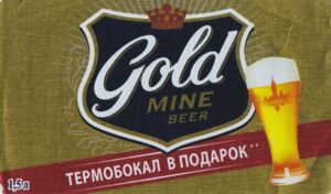 Drink Label: Gold Mine Beer (Pivovarnya Moscow-Efes ZAO, RussiaCol:RU ...