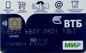 Bank Card: VTB Blue (Vneshtorgbank, RussiaCol:RU-MI-0034.03