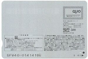 Gift Card: Daikin (QUO Cards, Japan(Other) Col:JP-QUO-Other-483 C3