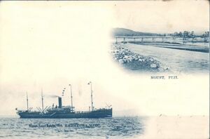 Postcard: Nippon Yusen Kaisha S.S. "Kamakura Maru.". Mount, Fuji (Japan ...
