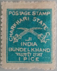 Stamp: Crossed Swords (Charkhari(Crossed Swords (Perforated) (1909-1919 ...