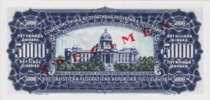 Banknote: 5,000 Dinara (Yugoslavia(1963 Issue) Wor:P-76s