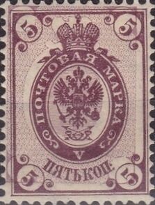 Známky: Coat of Arms of Russian Empire Postal Dep. with Thunderbolts ...