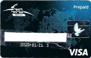 Bank Card: Visa (Bank HaDoar, IsraelCol:IL-VI-0079