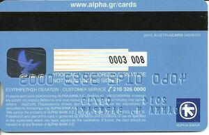 Bank Card: ALPHA BANK enter (09/13) (ALPHA BANK, GreeceCol:GR-VI-0009.18