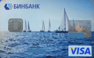 Bank Card: Sailing vessels (Binbank, RussiaCol:RU-VI-0905.02 💳