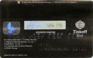 Bank Card: Tinkoff.ru Platinum (Tinkoff Credit Systems, RussiaCol:RU-VI ...