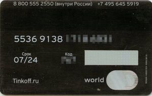 Bank Card: Tinkoff Black (Tinkoff Credit Systems, RussiaCol:RU-MC-1831.03