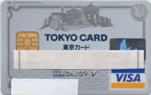 Bank Card: Tokyo Card (Tokyo Credit Services, Ltd., JapanCol:JP-VI-0028