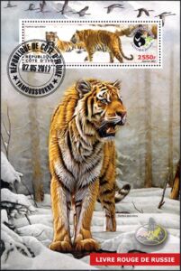 Stamp: Russian Red Book (Ivory Coast: Illegal Stamps(Côte d'Ivoire) Col ...