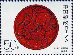 Stamp: Yuan Dynasty, Carved Lacquerware Disc with Purple Calyx (China ...
