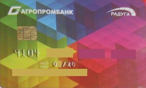 Bank Card: Rainbow (AGROPROMBANK, Transnistria) Col:MD-TR-GM-0006