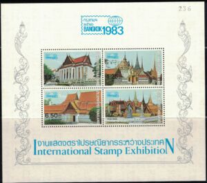 Stamp: International Stamp Exhibition Bangkok 1983 (Thailand(Bangkok ...