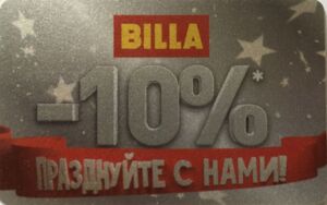 Cartão Funcional: Billa - Celebrate with us! (Shops - Supermarkets ...