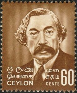 Stamp: Edward Walter Perera (Ceylon(Famous Men) Mi:LK 379,Sn:LK 425,Yt ...