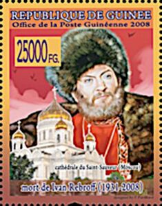 Stamp: Ivan Rebroff and Cathedral of Christ the Saviour (Mosscow ...