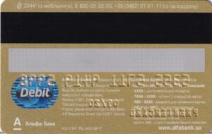 Bank Card: MasterCard World Debit (Alfa-bank, UkraineCol:UA-MC-0482.08