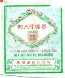 Tea Bag: Ho Yan Hor Chinese Herbal Tea (Kausing, Hong KongCol:TB-HK-0013