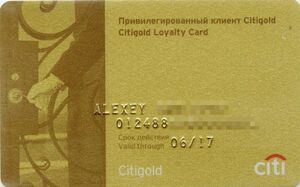Bank Card: Citigold Loyality Card (Citibank, Russia) Col:RU-GM-0284