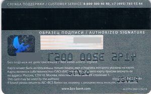Bank Card: BCS Premier Visa Platinum (BCS Bank, RussiaCol:RU-VI-0936.02