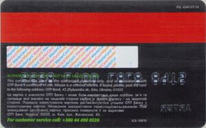 Bank Card: OTPBANK MasterCard Debit (Otp Bank, UkraineCol:UA-MC-0019.09