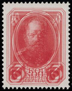 Stamp: Emperor Alexander III (Russia(300th Anniversary of the Romanov Dynasty (1913)) Mi:RU 84DD ...