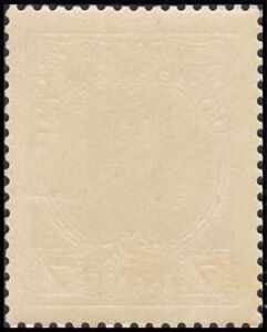 Stamp: Emperor Nicholas II (Russia(300th Anniversary of the Romanov ...