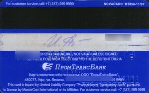 Bank Card: PromTransBank Blue (PromTransBank, RussiaCol:RU-MS-0349
