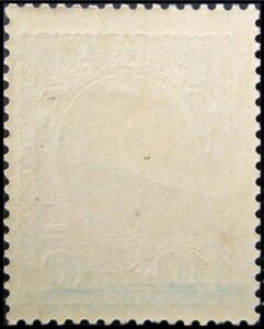 Stamp: Emperor Nicholas II (Russia) (Romanov Dynasty 300th Anniversary ...