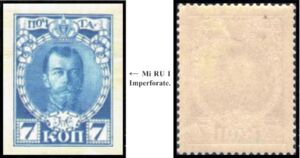 Stamp: Emperor Nicholas II (Russia(300th Anniversary of the Romanov ...