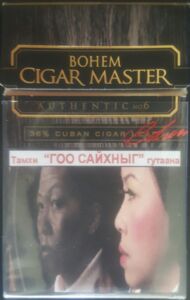 Cigarette Pack: Bohem cigar (Mongolia) Col:MN-CG-0001