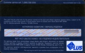 Bank Card: Cat (AMI Bank, RussiaCol:RU-VE-0814