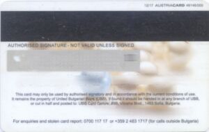 Bank Card: UBB Mastercard Debit Balls - 12/17/000 (United Bulgarian ...