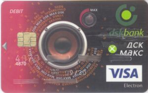 Bank Card: Dskbank Visa Electron Debit Speaker Chip - 07/16 (DSK Bank ...