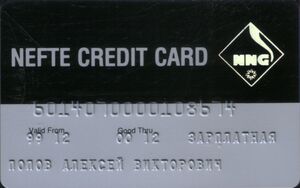 Bank Card: Nefte Credit Card (Noyabrsk City Bank, RussiaCol:RU-GM-0287