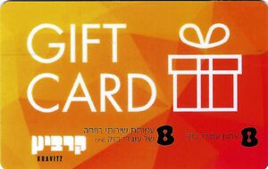 Gift Card: Kravitz (Kravitz, Israel(Present) Col:ISR-Kravitz-0029