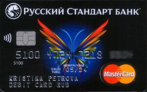 Bank Card: Butterfly (Russian Standard Bank, RussiaCol:RU-MC-2094