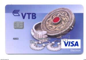 Bank Card: Jewelry (Bank VTB, KazakhstanCol:KZ-VE-0003.03
