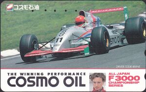 Phonecard: Cosmo Oil - All Japan F3000 Championship Series (NTT, Japan ...