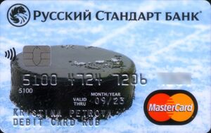 Bank Card: Puck (Russian Standard Bank, RussiaCol:RU-MC-2110.01