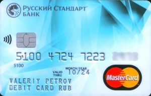 Bank Card: Blue ornament (Russian Standard Bank, RussiaCol:RU-MC-2119