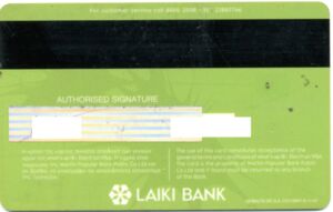 Bank Card: Laiki Bank (Popular Bank, CyprusCol:CY-VE-0025