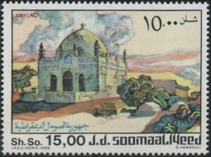 Stamp: Saylac (Somalia) (Architecture. 17th century ruins) Mi:SO 393,Sn ...