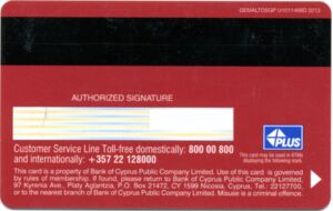 Bank Card: Bank of Cyprus Visa Electron Direct (Bank Of Cyprus, Cyprus ...