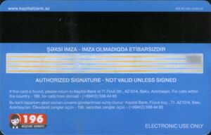 Bank Card: Visa Electron (Kapital Bank, AzerbaijanCol:AZ-VE-0003.03