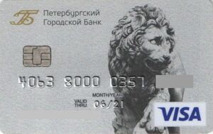 Bank Card: Lion (Peterburg City Bank, RussiaCol:RU-VI-1856