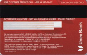 Bank Card: Visa Electron (Unex Bank, UkraineCol:UA-VE-0525